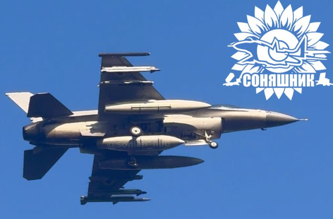 我涵盖了APU冲击组：第一张F-16图片出现在Amraam C Rustle-Osint（照片）中 - 天网实时防务